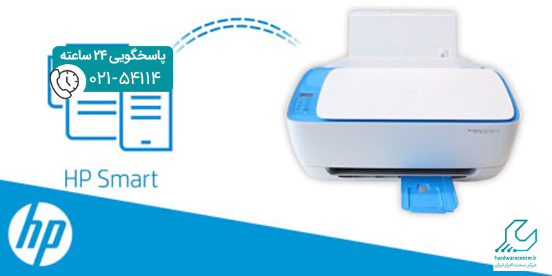 راه ‌اندازی smart app پرینتر اچ پی